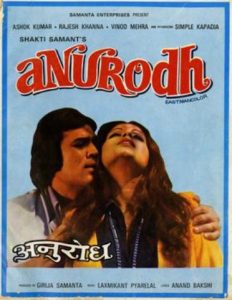 Simple Kapadia Biography, Death, Age, Height, Home, Son, Bio